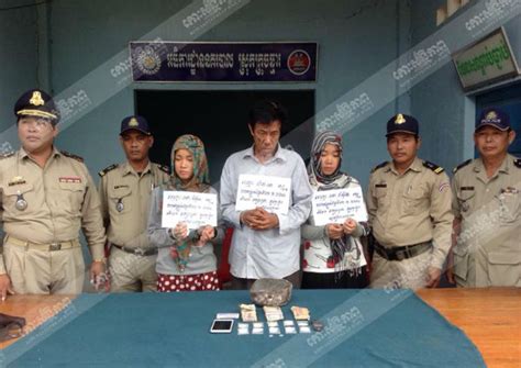 បង្ក្រាប ក្រុម ចែកចាយ គ្រឿង ញៀន មួយសំបុក ឃាត់ ខ្លួន ឪពុកនិង