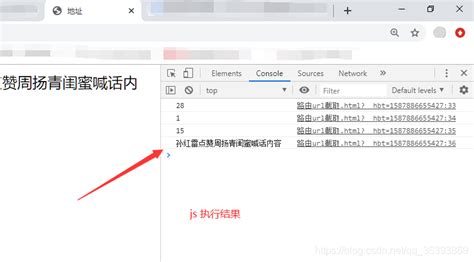 Js如何截取两个字符串之间及字符串前后内容 代码篇js截取两个指定字符串之间的字符串 Csdn博客