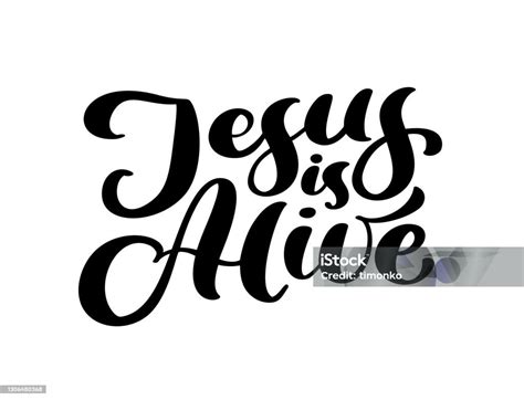 손으로 그린 예수 살아 부활절 서예 문자 벡터 텍스트입니다 그리스도 일러스트 인사말 카드 인쇄 문구 수제 인용 분리 화이트 배경