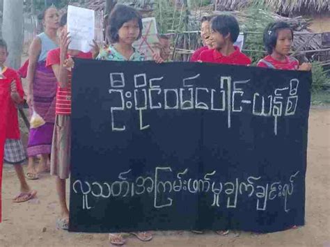 ဆားလင်းကြီးတွင် ဝမ်ပေါင် ယန်စီ ကုမ္ပဏီ အလိုမရှိကြောင်း ချီတက် ဆန္ဒပြ Khit Thit Media