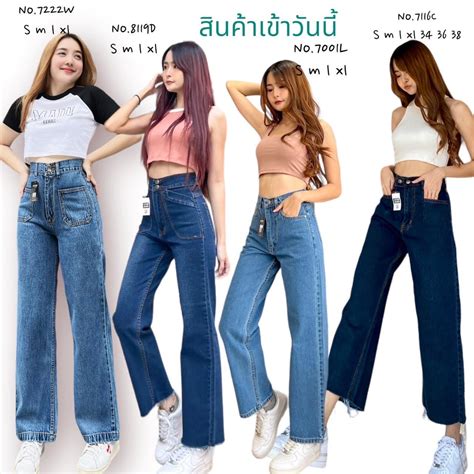 กางเกงยีนส์ไ กางเกงยีนส์ไซส์ใหญ่ราคาถูก Deejaycartoonshop