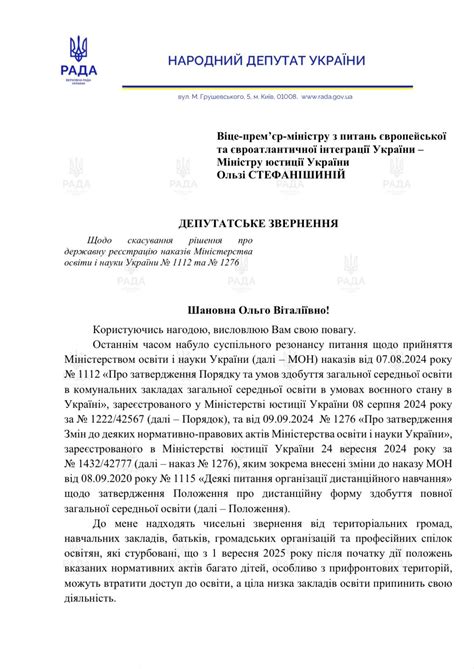 Павло Сушко Павло Сушко Народний депутат України