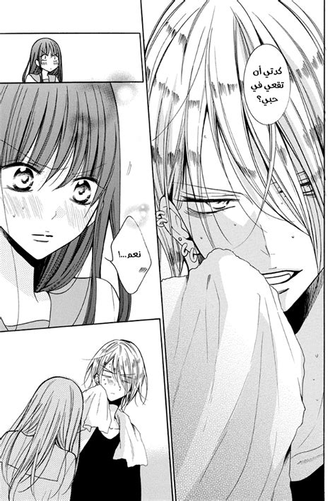 Noraneko To Ookami 1 مترجم