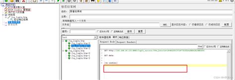 jmeter cookie管理器作用 jmetercookie管理器作用 csdn博客