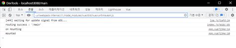 Vuejs 라이프사이클 훅 이해하기 It 데이터베이스