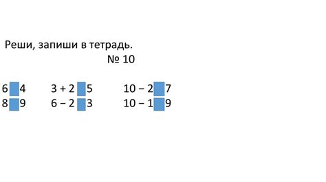 Решение задач по краткой записи презентация онлайн