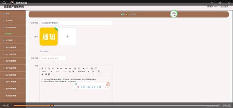 ssm php node python固定资产管理系统 csdn博客