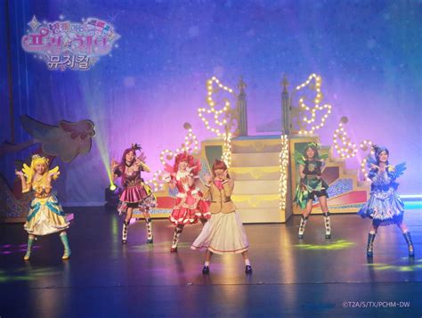 반짝이는 프리채널 On Twitter 🎵 뮤지컬 💌 5월 5일 성남 공연 1일째♪ 프리채널과 함께한 즐거운 어린이날 내일 공연도 기대돼요 56일 성남