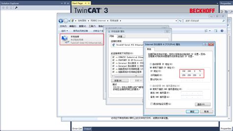 如何在twincat中配置anybus Compactcom Ethercat Eoefoe功能 Hms技术支持平台
