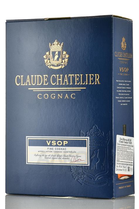Claude Chatelier VSOP gift box - купить коньяк Клод Шателье ВСОП 0.7 л ...
