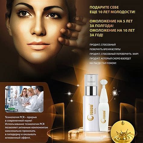 Fohow Mongolia Албан ёсны борлуулагч Ulaanbaatar