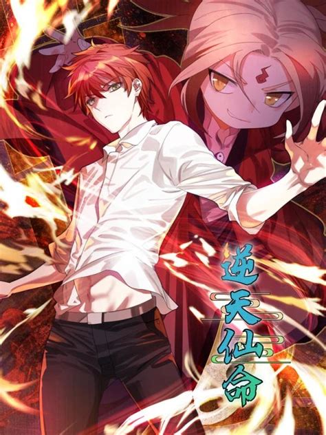 对常来我家辣妹为所欲为 动漫 漫画屋 漫画大全 免费漫画在线看 最好看的漫画