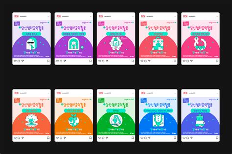 당신옆의공익활동 공익활동커뮤니티 포스터디자인 — 디자인스튜디오 프로젝트531