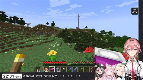 【秘密結社holox】やっと動き出した！マイクラ新鯖でアジト作り！！ Ssholox 【鷹嶺ルイ 博衣こより 沙花叉クロヱ 風真いろは ホロライブ】 Holox News