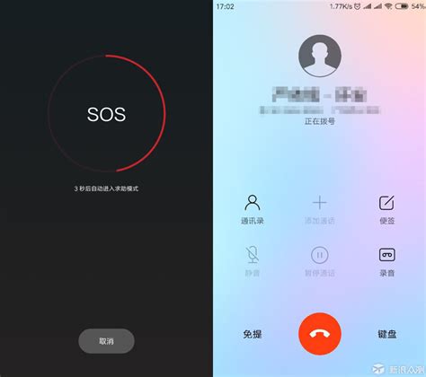 Miui Sos