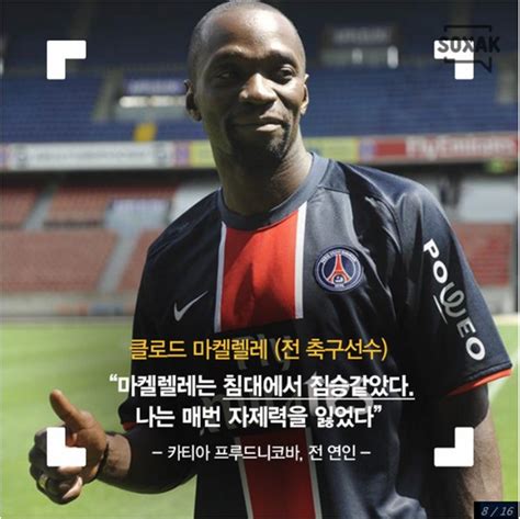 나는 만명과 했다 유명인 잠자리 폭로 사진 장 포스트쉐어