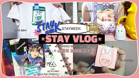Stay Vlog 🍰2021 스테이위크🍰를 보내는 스테이 브이로그 • 이엔이 손민수 • 돼끼 지우개도장 • 보석스티커 탑꾸