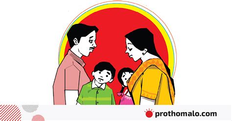 বাংলাদেশ ও বিশ্বপরিচয় পঞ্চম শ্রেণি প্রথম আলো