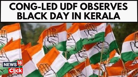 Udf Kerala