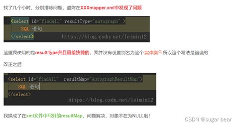 使用pageinfo分页插件，集合里的对象为nullpagehelper 分页 List为空 Csdn博客