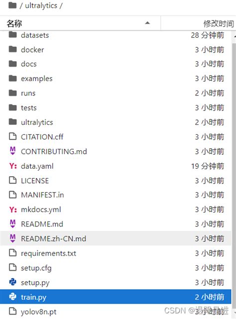 yolov8训练自己数据集时出现的runtimeerror dataset error runtimeerror tried