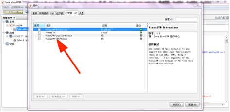 Tda线程分析工具 Csdn博客