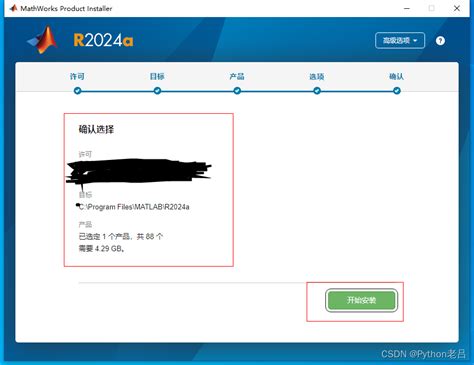 Matlab下载安装教程matlab下载csdn Csdn博客 Matlab下载安装教程matlab下载csdn Csdn博客