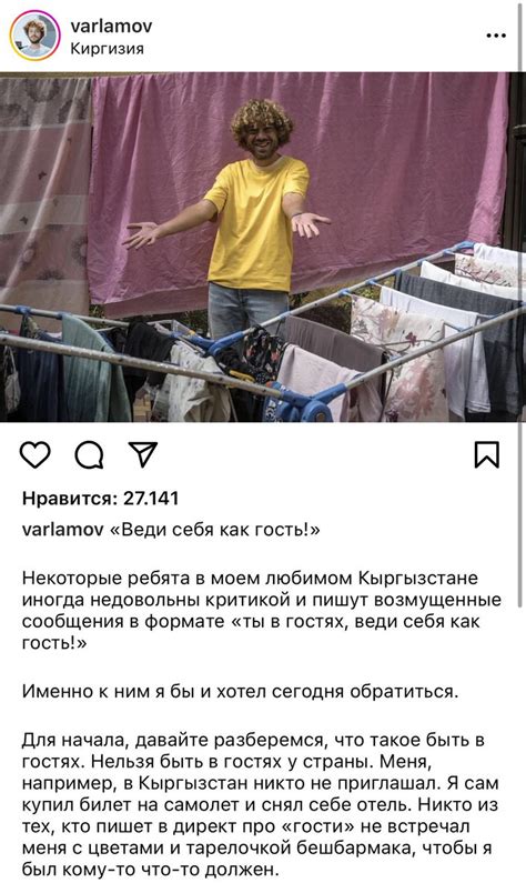 югловский пацанчик On Twitter Сука ахуевший варламов ахуел просто в конец Если этот пидарас