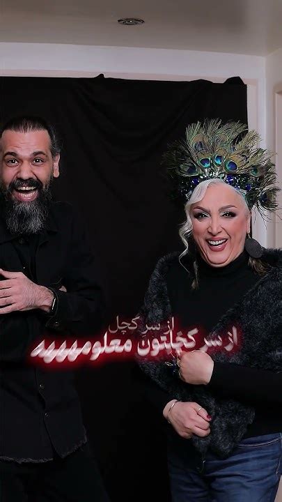 مگه من با این همه مو ،کچل حساب میشم؟؟😁😜 Youtube