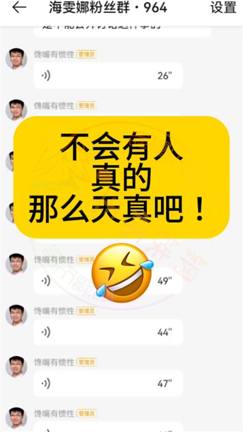 海雯娜是什么样的人？她的中国老公亲口证实风闻