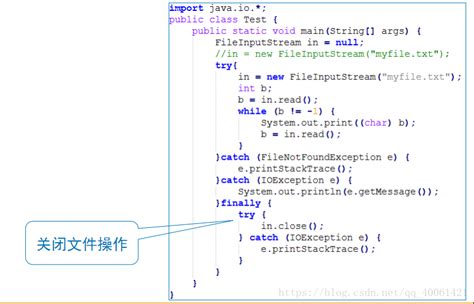 深入理解java异常处理之finally Csdn博客