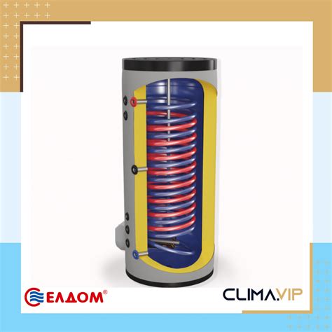 Бойлер ЕЛДОМ стоящ 300 л две паралелни серпентини