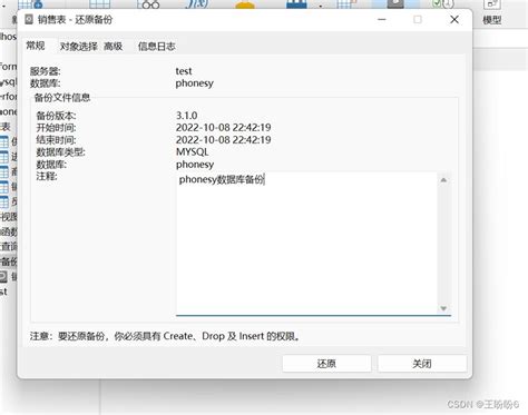 Mysql 表单的创建mysql表单 Csdn博客