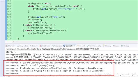 Java调python脚本（四）：java返回python错误日志java捞取python脚本执行日志 Csdn博客