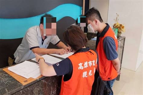 高市觀光局再度稽查旅館哄抬房價 4家業者違規－高雄旅遊網