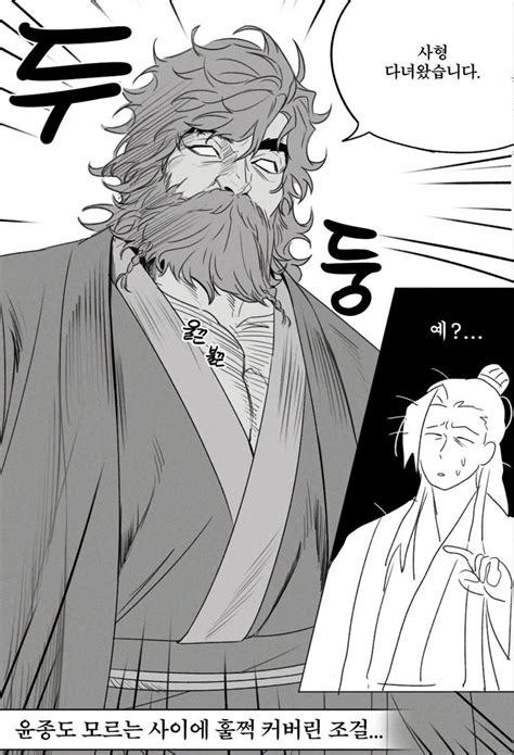 Hwasan에 있는 Aline님의 핀 캐릭터 일러스트 귀여운 그림 그림