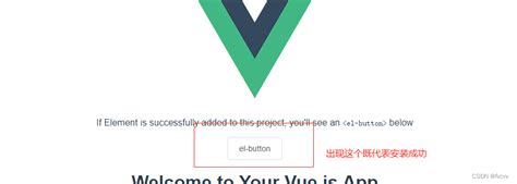 Vue基础篇之第三方插件的使用与安装vue引入第三方插件 Csdn博客