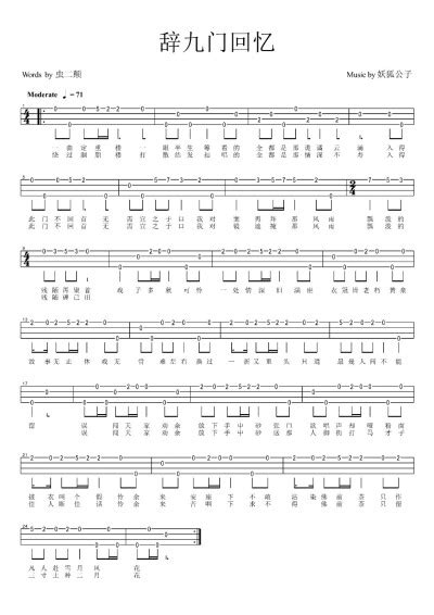 尤克里里 高清图片，堆糖，美图壁纸兴趣社区