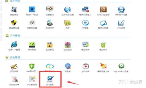 虚拟主机搭建的网站如何安装ssl证书 知乎