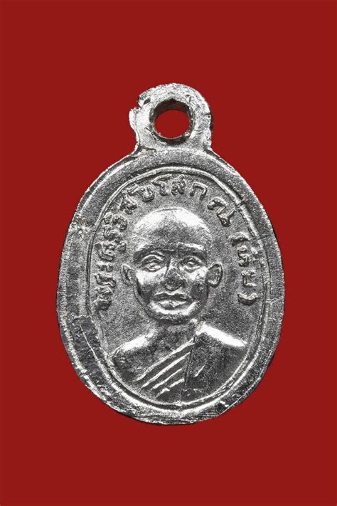 หลวงพ่อทวด วัดช้างให้ 7 26 เหรียญเม็ดแตงปี08บล็อกโดเรม่อนหรือหน้าแว่นหลังณ แตก นิยม จ ปัตตานี