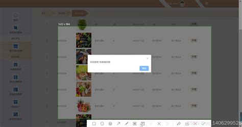 基于微信小程序的健康饮食管理系统 编号：3507373 健康饮食小程序开发设计方案 csdn博客