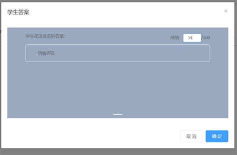 GitHub xinagcai ketangpai 重庆理工大学课程设计课堂派