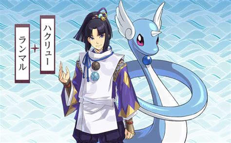 Nobunaga Oda Pokemon