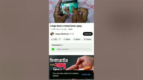 Lingo Mota Sex Youtube