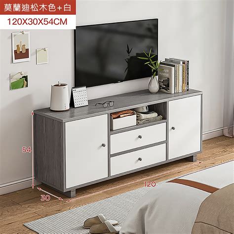 台灣現貨【加高實木腳 大容量 電視櫃 電視櫃收納】系統電視櫃 電視櫃組 電視櫃組合櫃 電視置物櫃 電視收納櫃 電視 家具 蝦皮購物