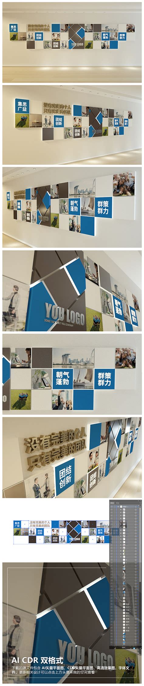 企业文化墙展厅照片墙公司员工风采效果图