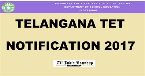 Ts Tet Notification 2017 Telangana Tet Application Form Tstetcgg