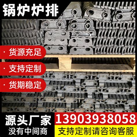 往复炉排锅炉 往复炉排锅炉运行图 大山谷图库