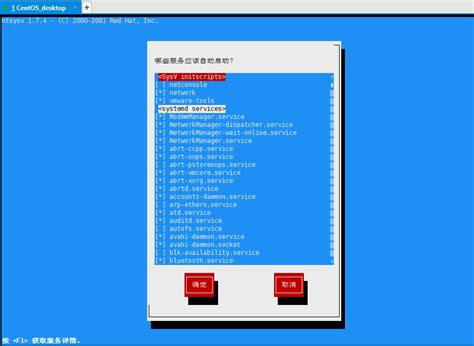 Linux 进程管理systemd Switched Roo Csdn博客