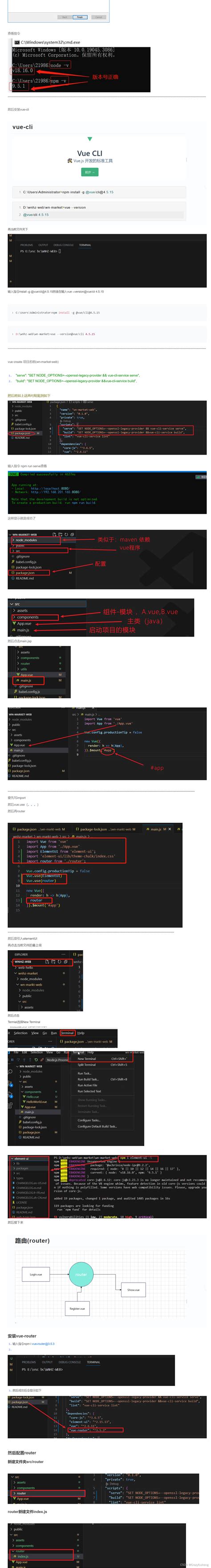 前后端分离 前端工程化 Csdn博客 前后端分离 前端工程化 Csdn博客